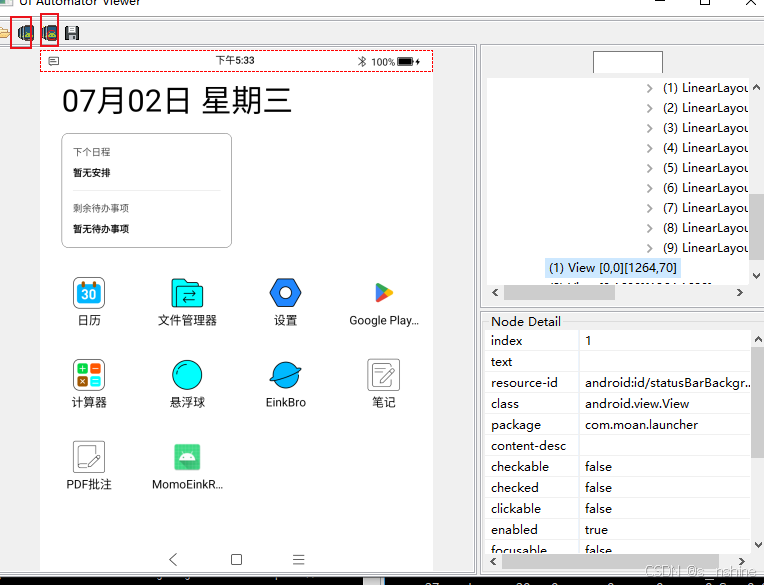 ui查看利器uiautomatorviewer_uiautomator view-CSDN博客