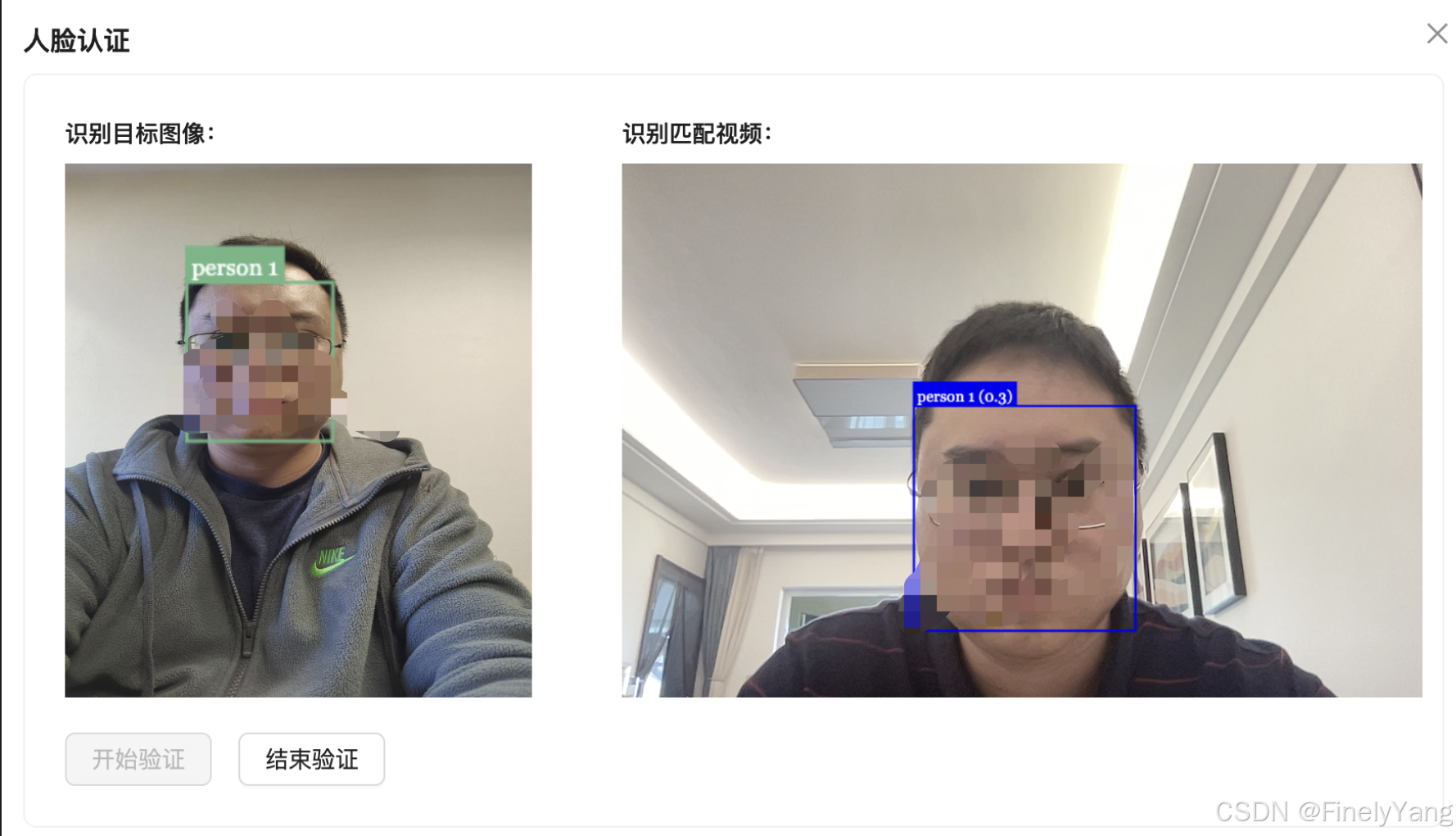 vue3+face-api实现人脸核身-CSDN博客