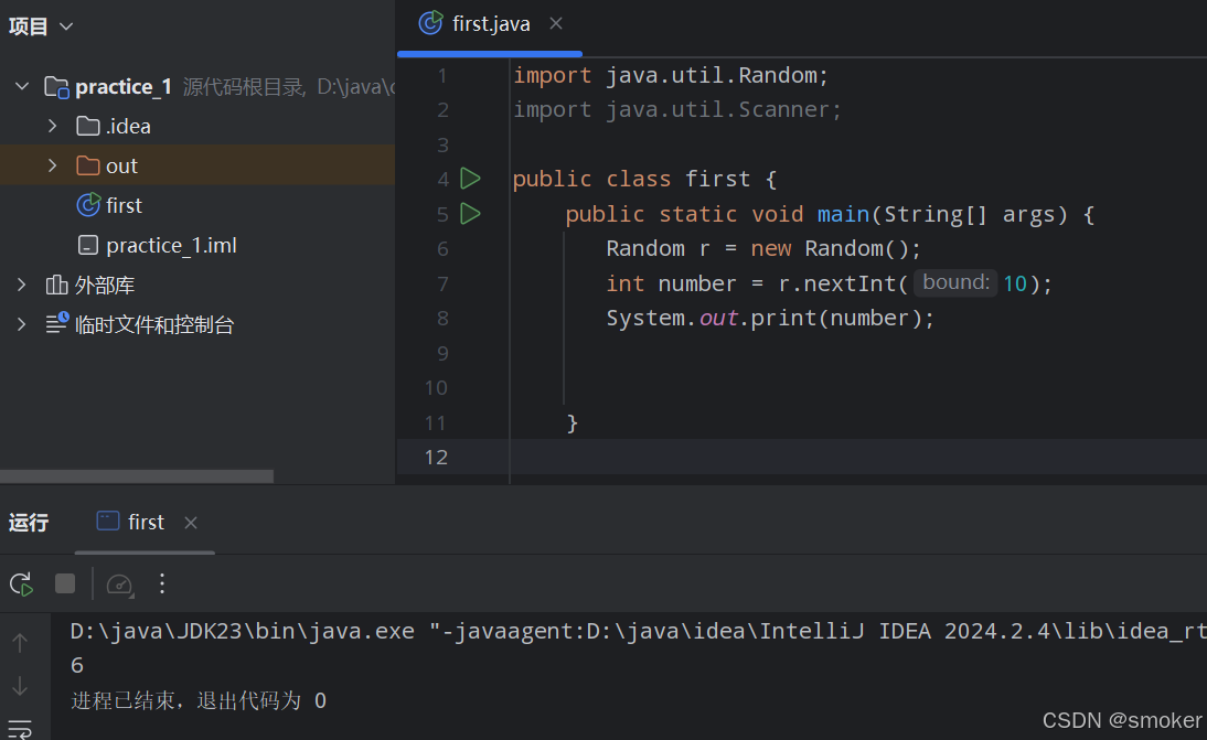 随机数之Scanner和random_sacal random-CSDN博客