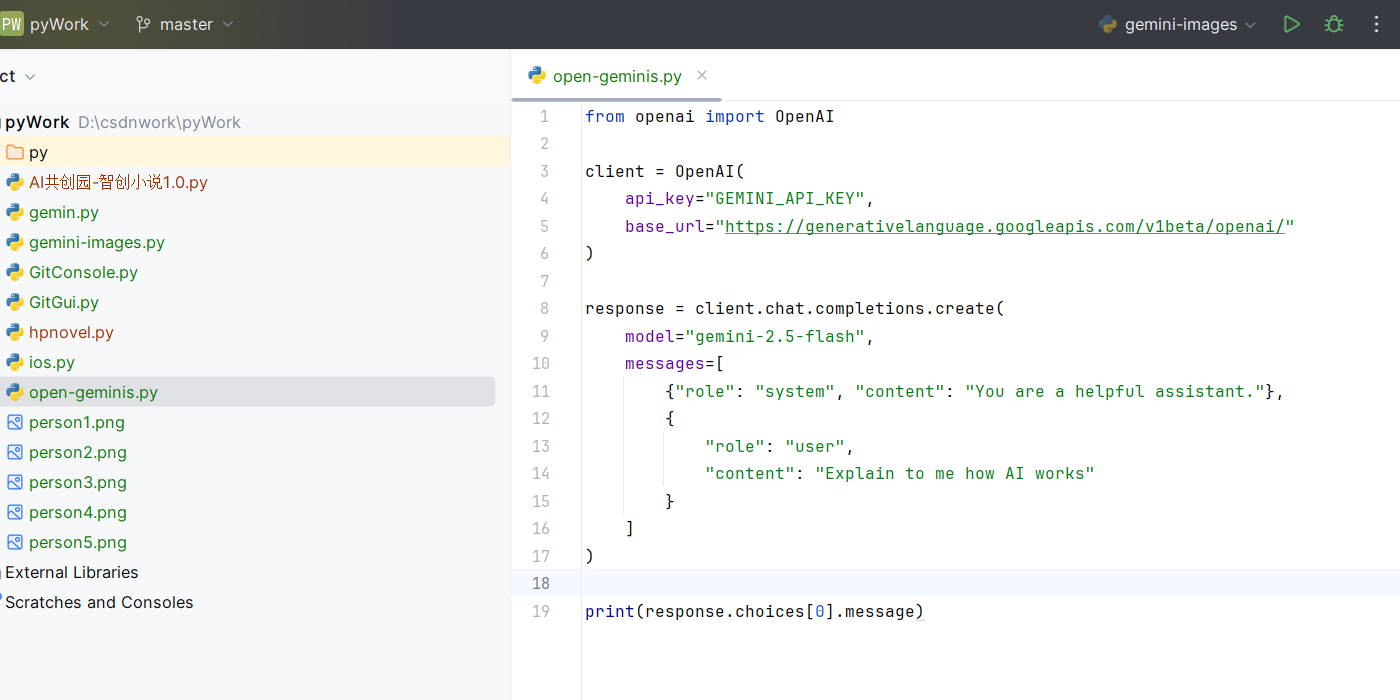 首发】0 成本白嫖 Gemini 3 API 指南：完美伪装 OpenAI 格式，从此告别 API 付费！》_免费分享一些open ai的key 要2025年的-CSDN博客