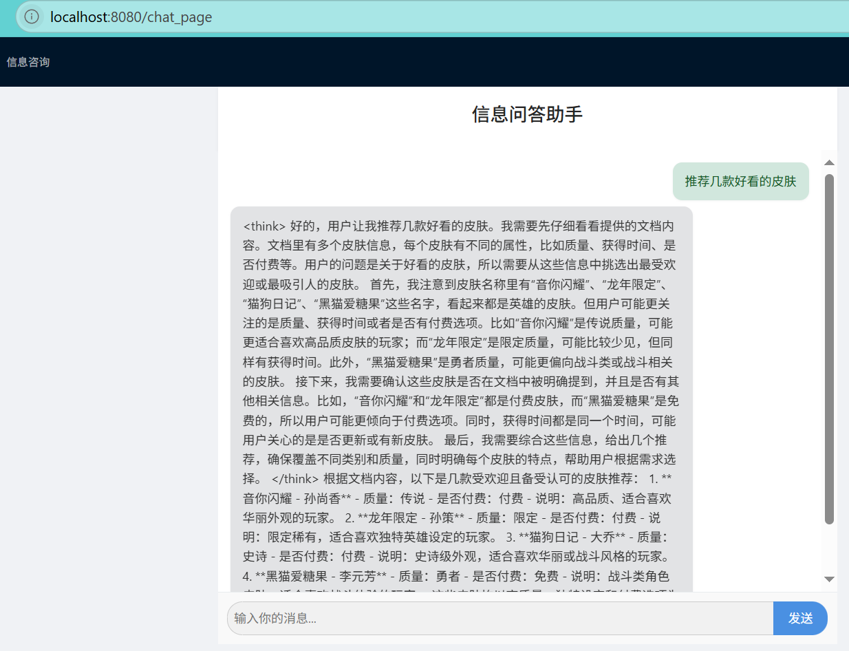 Java综合项目开发：Ollama与SpringBoot实战_ollama java-CSDN博客