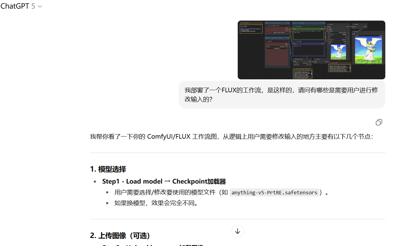 如何在autoDL部署ComfyUI_autodl comfyui-CSDN博客