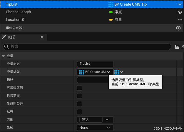 CesiumforUE各实战功能概述记录_cesium for ue-CSDN博客