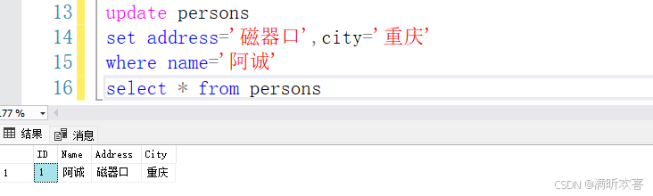 SQL Server 从入门到项目实践（超值版）读书笔记 03_dbcreator sql-CSDN博客
