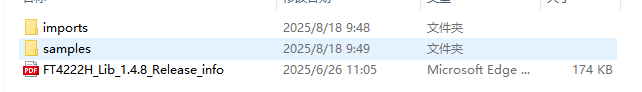 基于Visual Studio 开发FT4222 发送I2C数据_ft4222驱动-CSDN博客