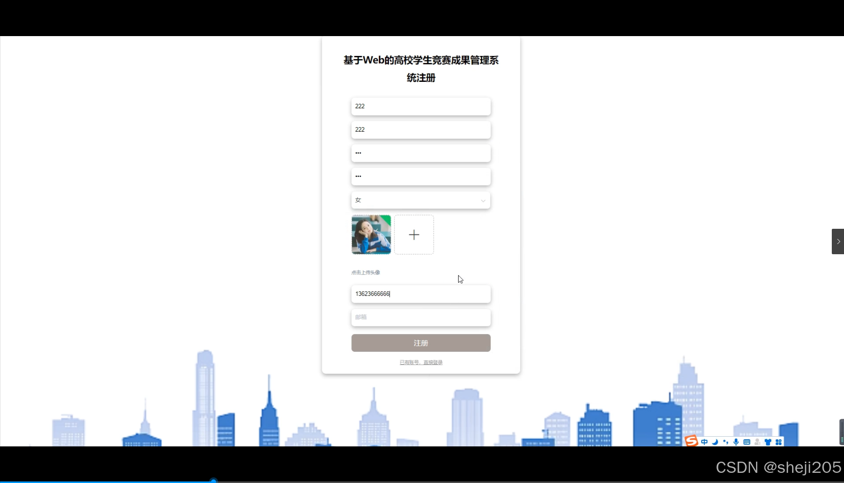 Pythonflask计算机毕业设计基于web的高校学生竞赛成果管理系统（程序开题论文）学生竞赛管理系统web应用程序开发基于flask Csdn博客