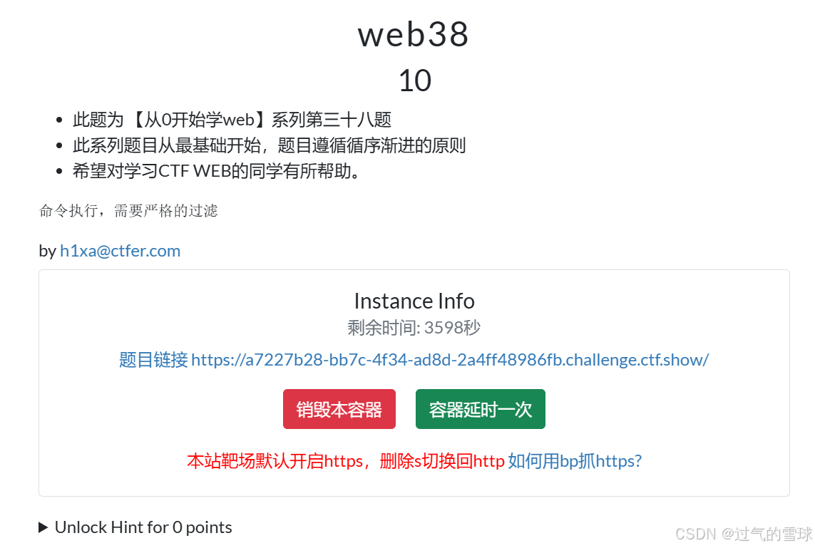 CTFshow--WEB入门--命令执行（29-54关）_ctfshow web29-CSDN博客