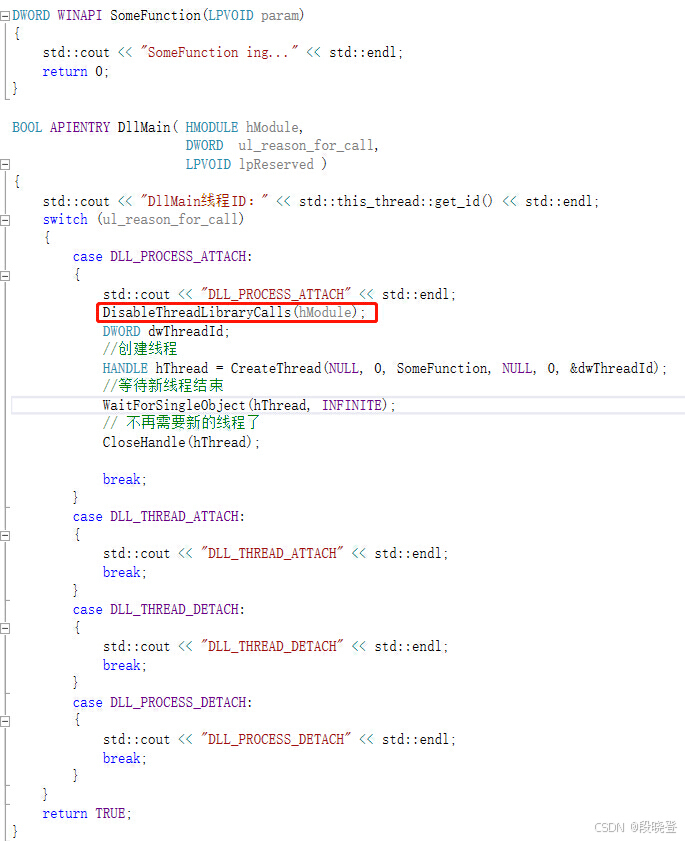 4-DllMain详解-CSDN博客