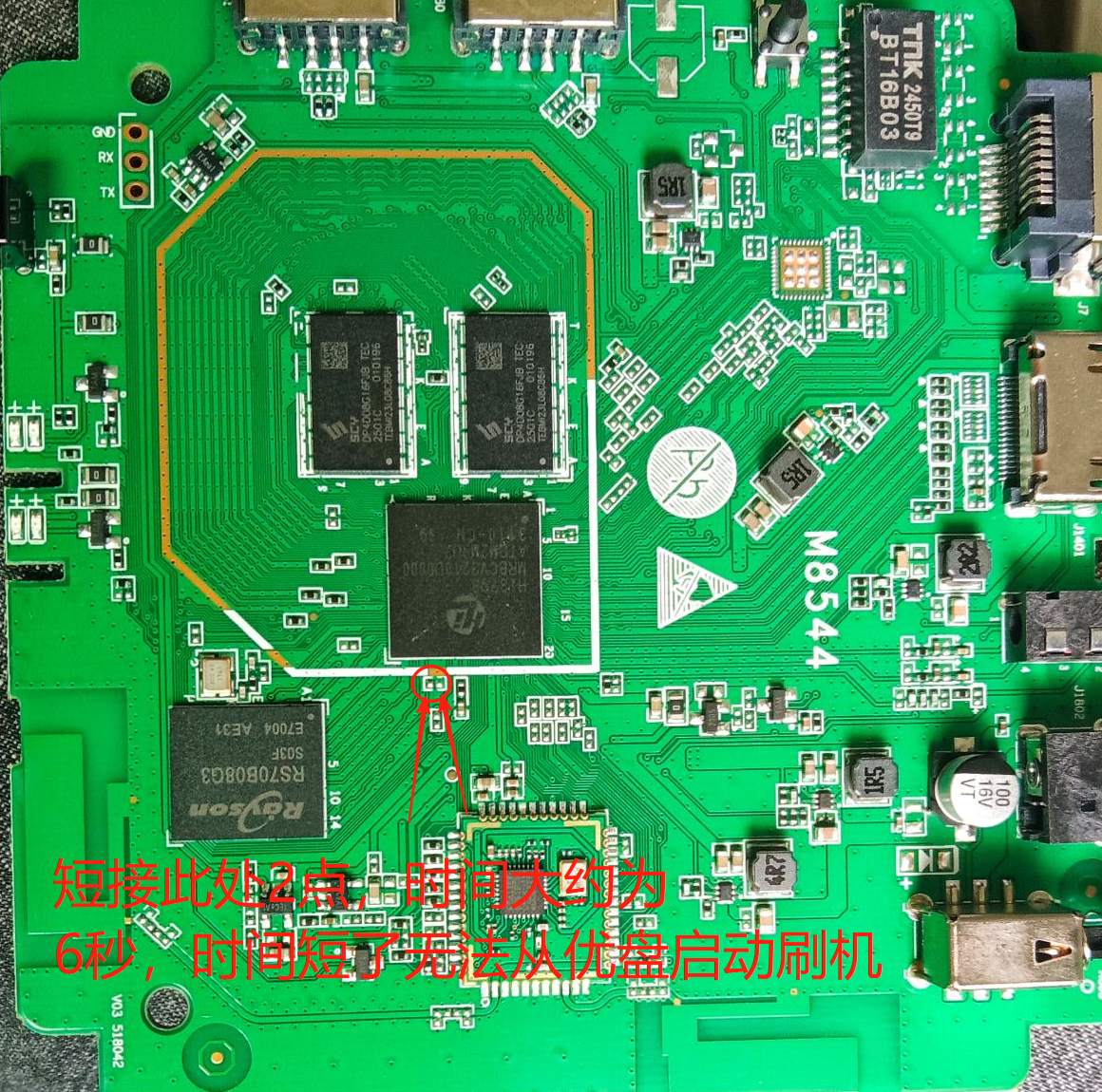 移动高清盒子TBx1-2e-海思MV320芯片-安卓9.0-优盘强刷卡刷固件包_tbx1-2e刷机-CSDN博客