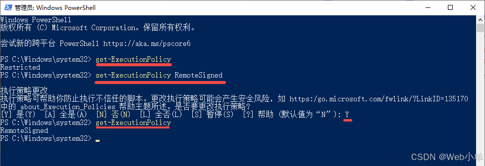 npm : 无法加载文件 C:\Program Files\nodejs\npm.ps1，因为在此系统上禁止运行脚本。-CSDN博客