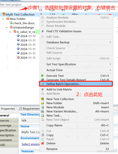 Tessy学习笔记—一些零散知识点_tessy命令行控制-CSDN博客