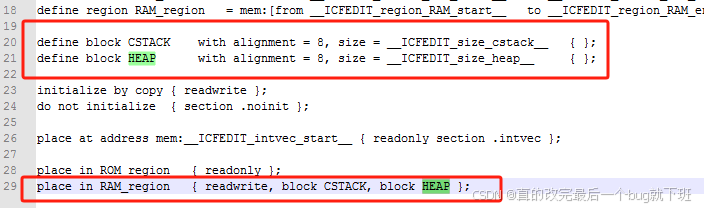 IAR分配堆问题_iar heap-CSDN博客