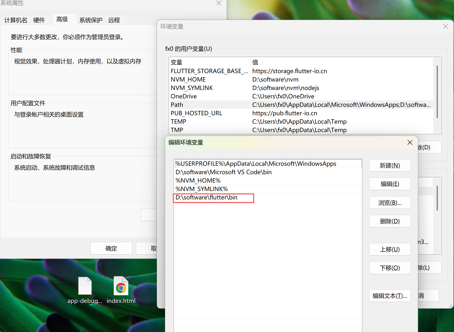 flutter安装配置环境变量及配置 flutter与dart在国内下载资源过慢的环境变量，flutter国内开发下载资源过慢怎么办_flutter下载太慢-CSDN博客