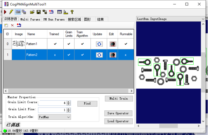 Visionpro 多模板匹配 讲解_visionpro多模板匹配-CSDN博客