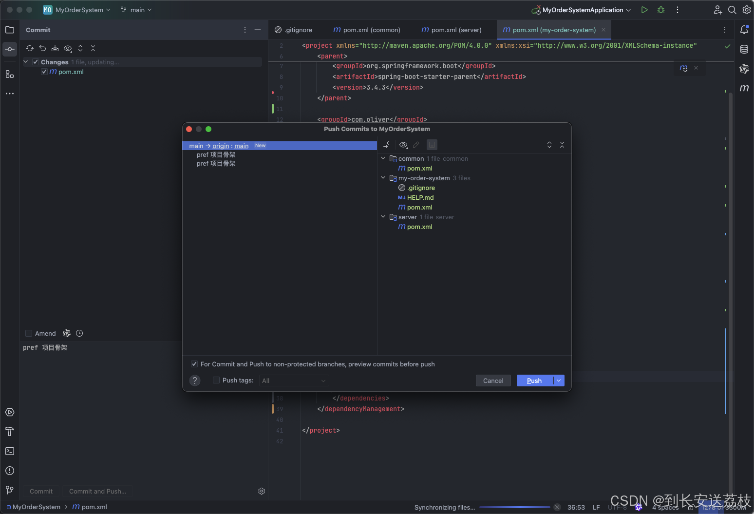 Springboot项目绑定git_springboot 已有项目添加git-CSDN博客