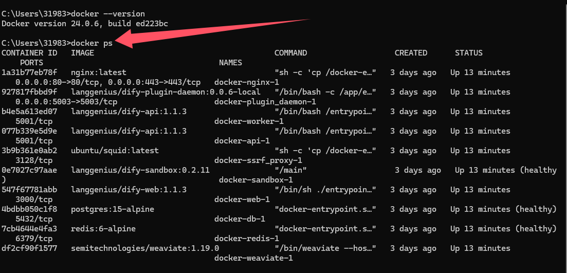 Dify 的简单介绍、如何本地安装并部署-CSDN博客