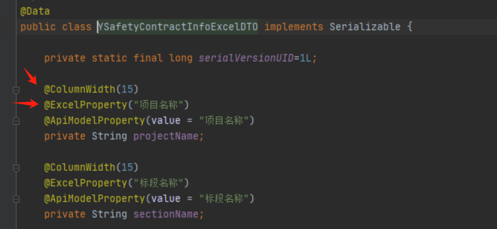 Easy Excel简单使用_easyexcel.read(-CSDN博客