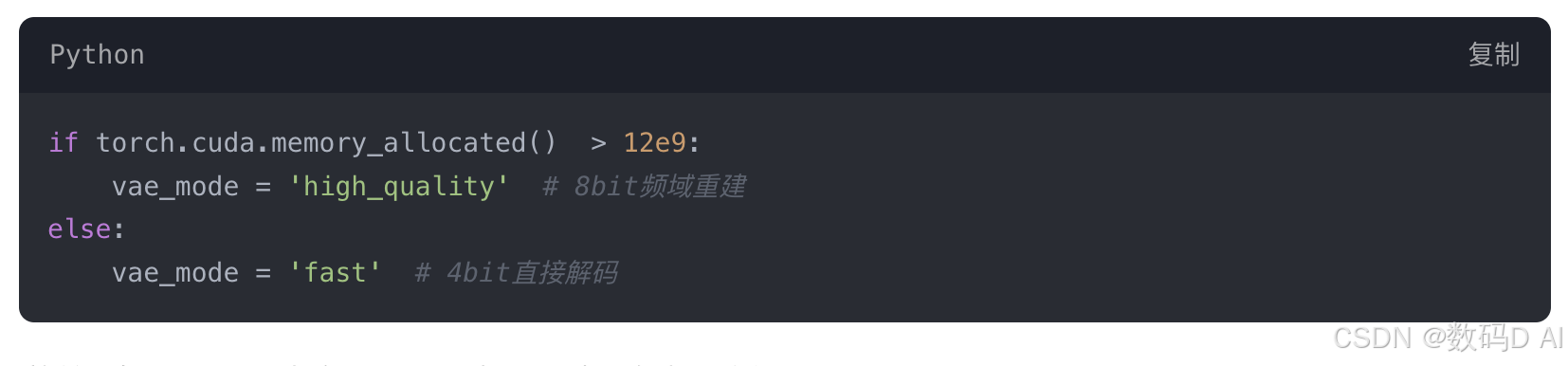 ComfyUI Checkpoint加载器中VAE核心机制全解析（2025量子增强版）_comfyui vae加载器-CSDN博客