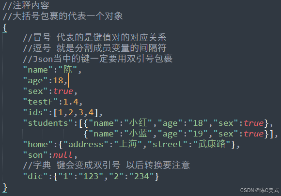 数据持久化之Json-CSDN博客