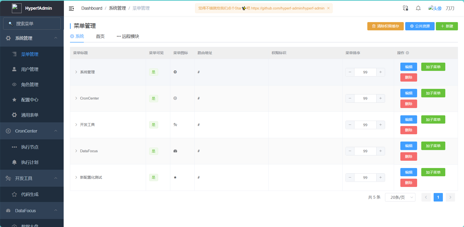 云计算-容器化编排部署Hyperf框架-CSDN博客