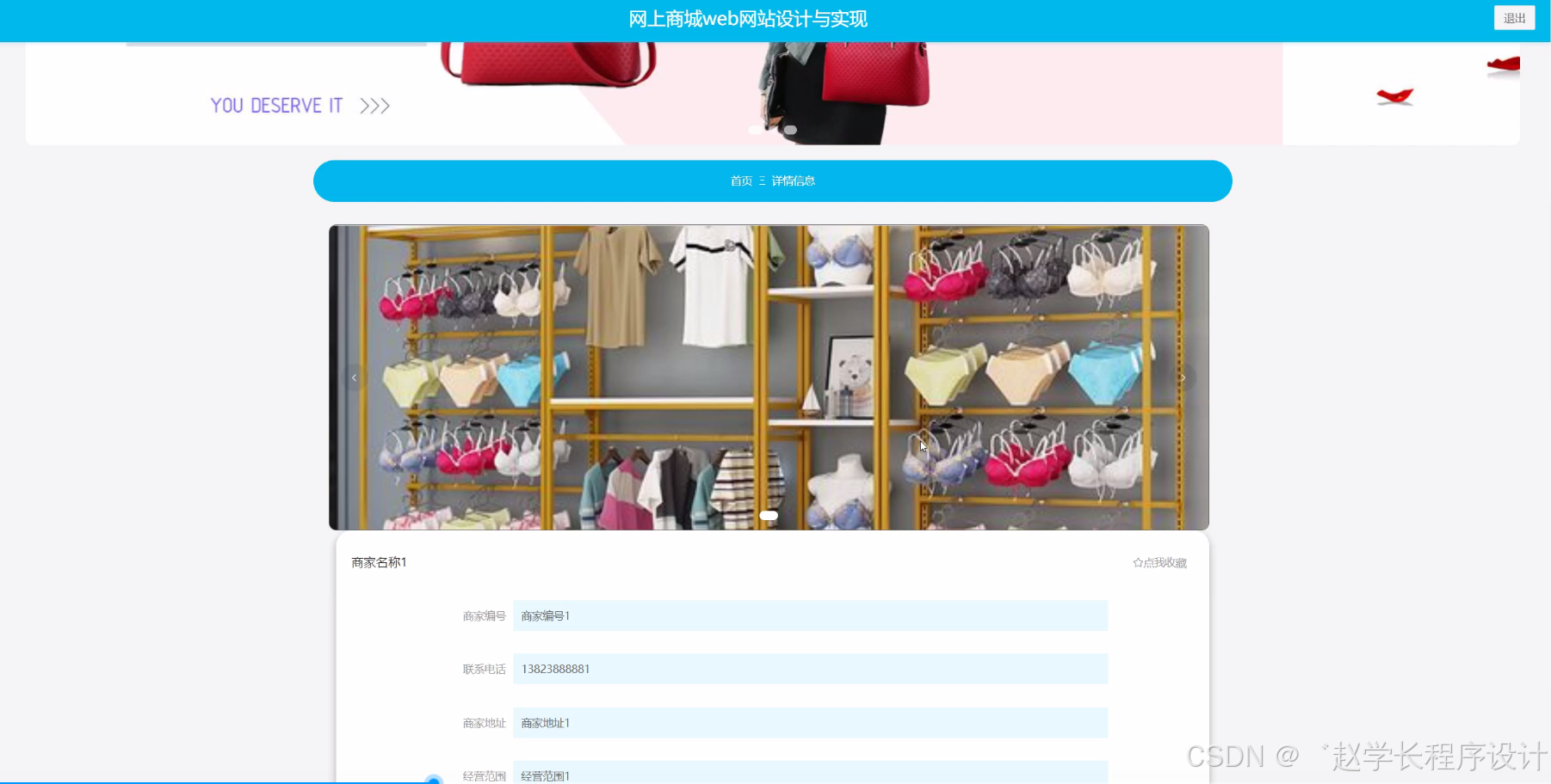 （开题报告）djangovue网上商城web网站设计与实现源码论文vue Django制作网站 Csdn博客