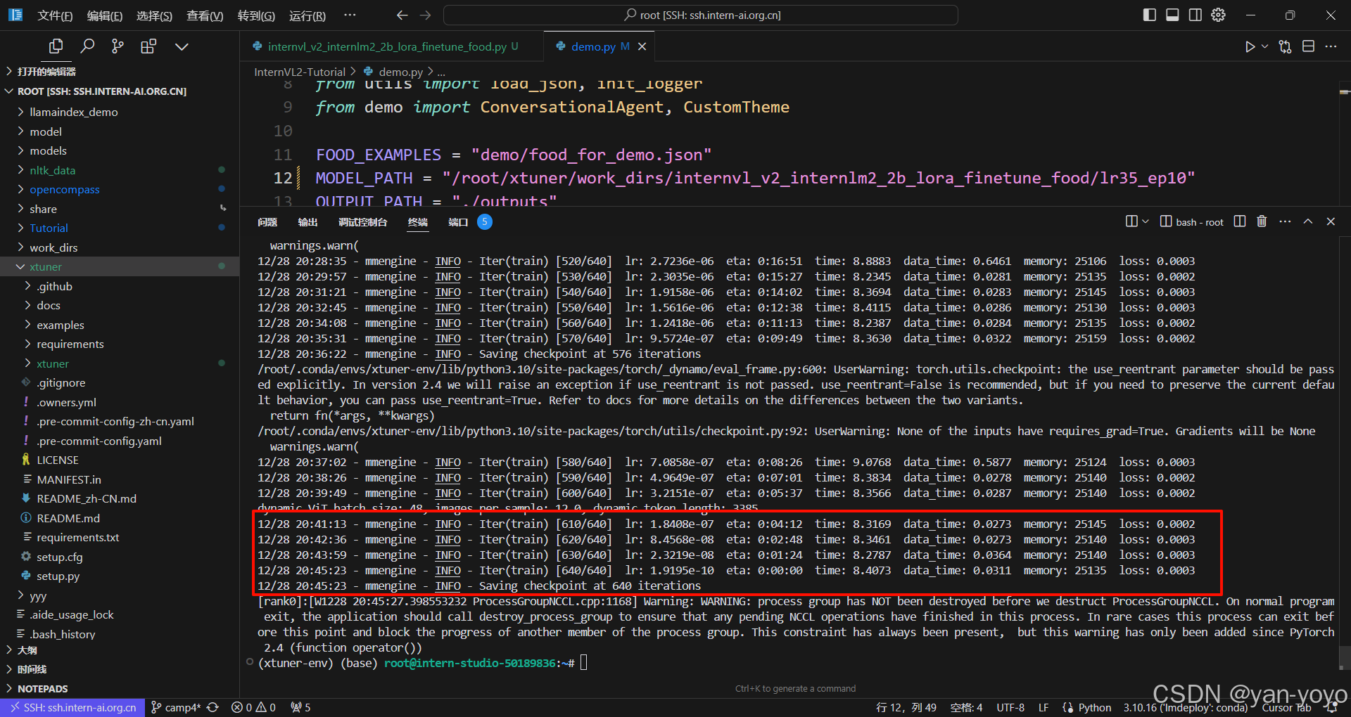 InternVL 部署微调实践_llama factory微调internvl-CSDN博客