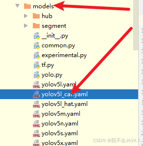 如何训练自己的yolo模型（v5)_yolov5 data.yaml-CSDN博客