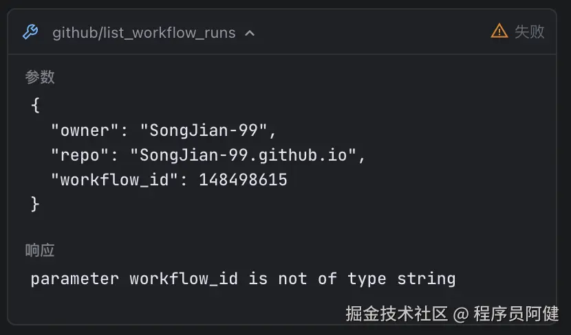 Trae 集成 GitHub MCP Server 全攻略_trae github mcp-CSDN博客