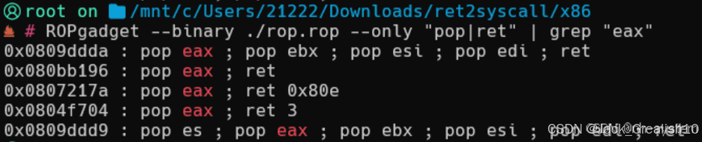PWN入门（三）——ret2text /ret2syscall /ret2shellcode-CSDN博客