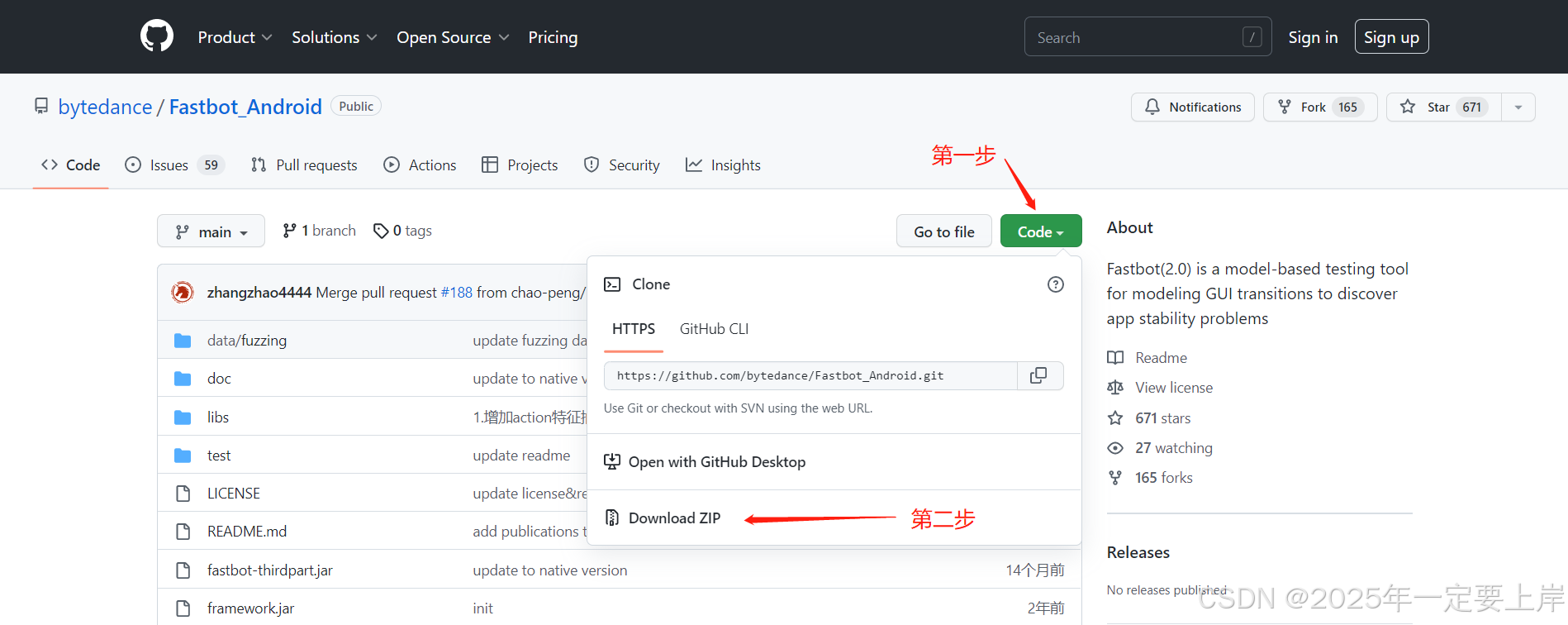 2025-1.16 实习学习日记 Fastbot的使用指南_fastbot 字节-CSDN博客
