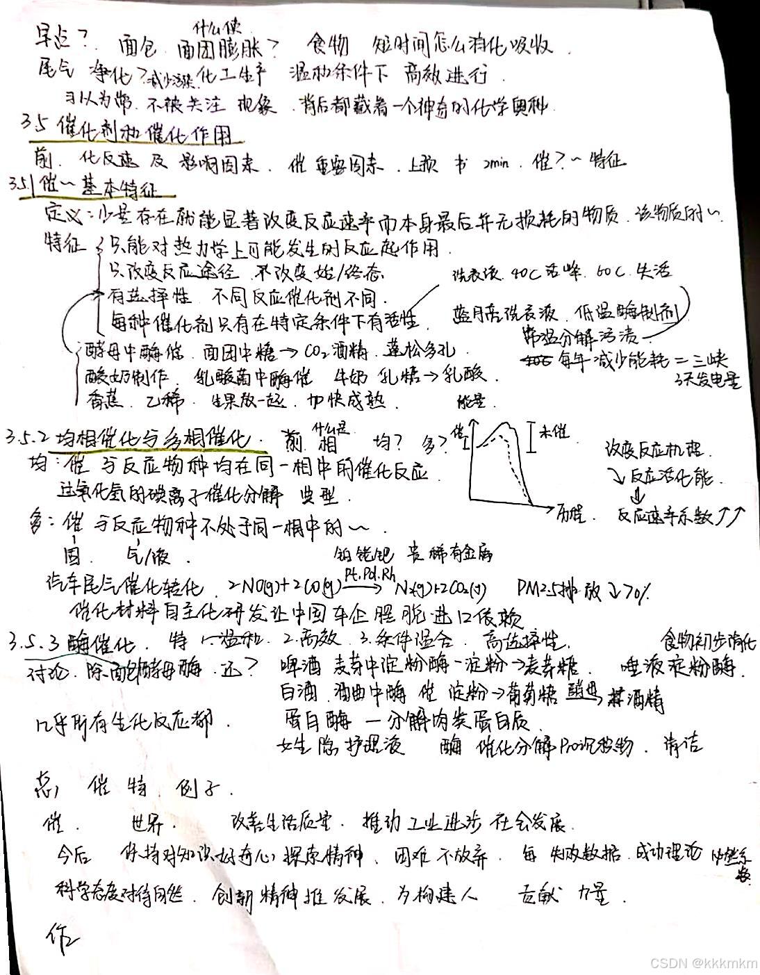 泡泡大王是第三5-CSDN博客