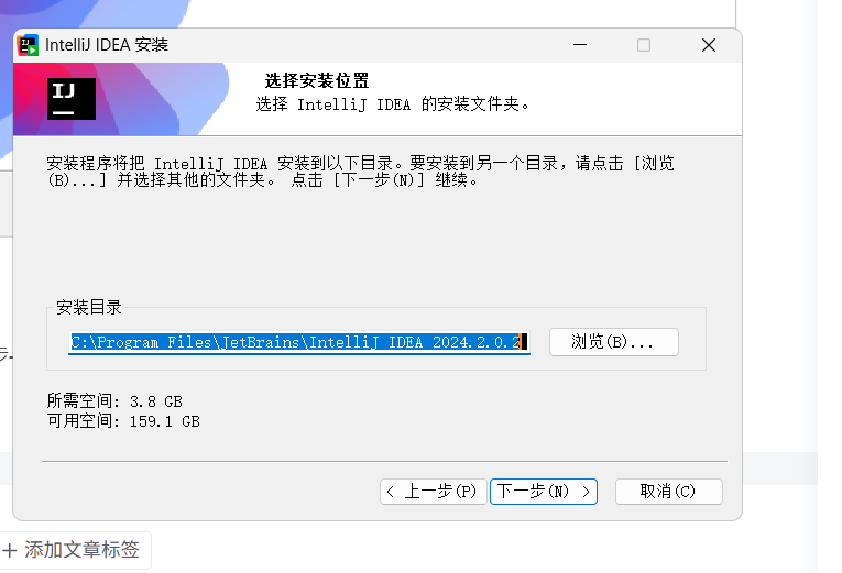 新手适用的IEDA的完整安装教程_iceda下载教程-CSDN博客