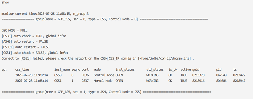 达梦数据库DMDSC集群部署全流程（VMware环境）_dmdsc 搭建教程-CSDN博客