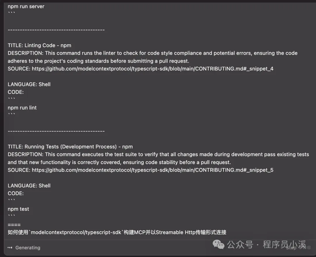 【Cursor实战】Context7 MCP为Cursor提供实时文档上下文_cursor context7-CSDN博客
