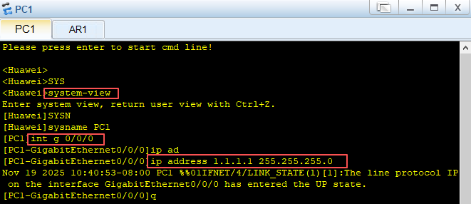 华为ENSP模拟telnet远程实验(解决[Huawei]telnet 1.1.1.2 ^ Error: Unrecognized command found at ‘^‘ posit)-CSDN博客