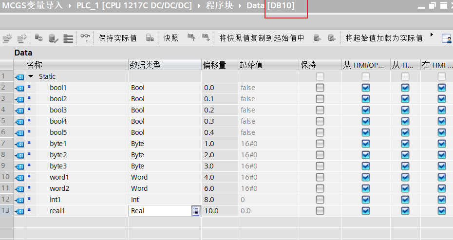 【MCGS快速导入博图DB块中的变量】_mcgs标签导入-CSDN博客