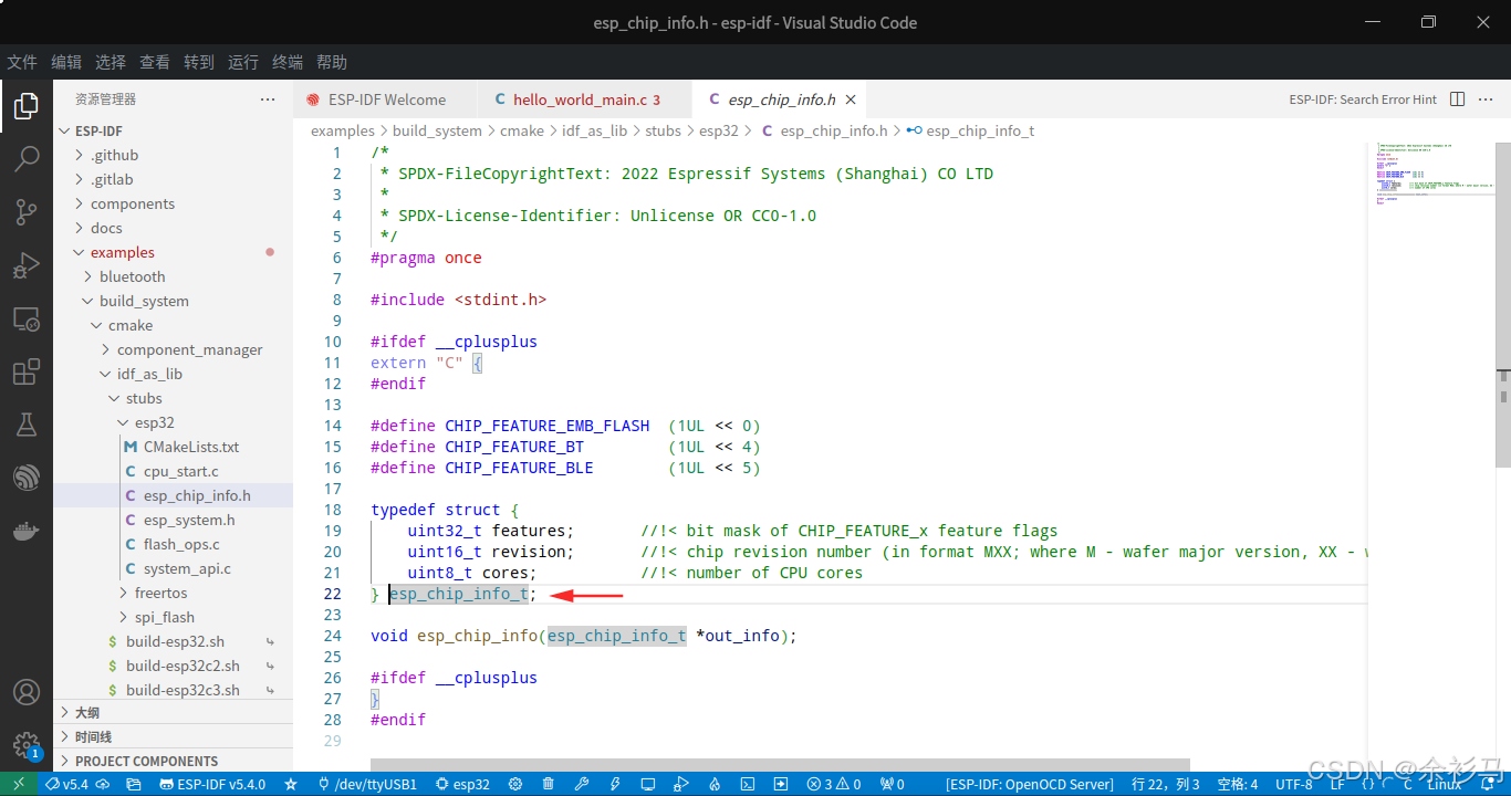 基于Linux环境的ESP32开发指南_esp32 linux-CSDN博客