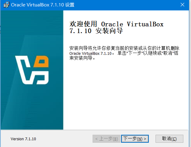 windows 安装VirtualBox-7.1.10-169112详细安装教程_virtualbox-7.1.10-169112-win-CSDN博客