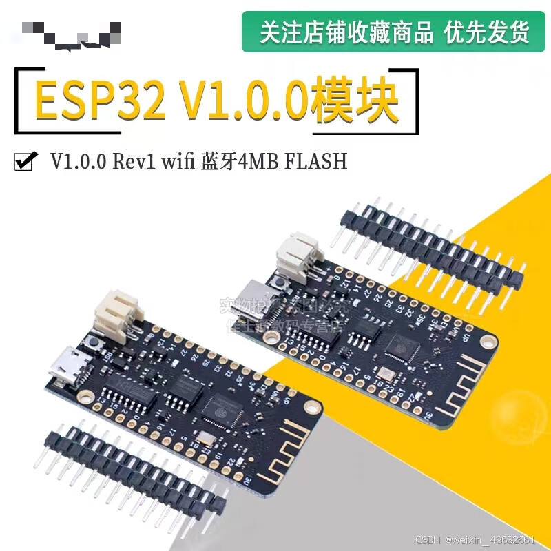 一种ESP32开发板WiFi及蓝牙失效的处理方法_自己焊接的esp32s3开发板 能连wifi 但找不到热点-CSDN博客