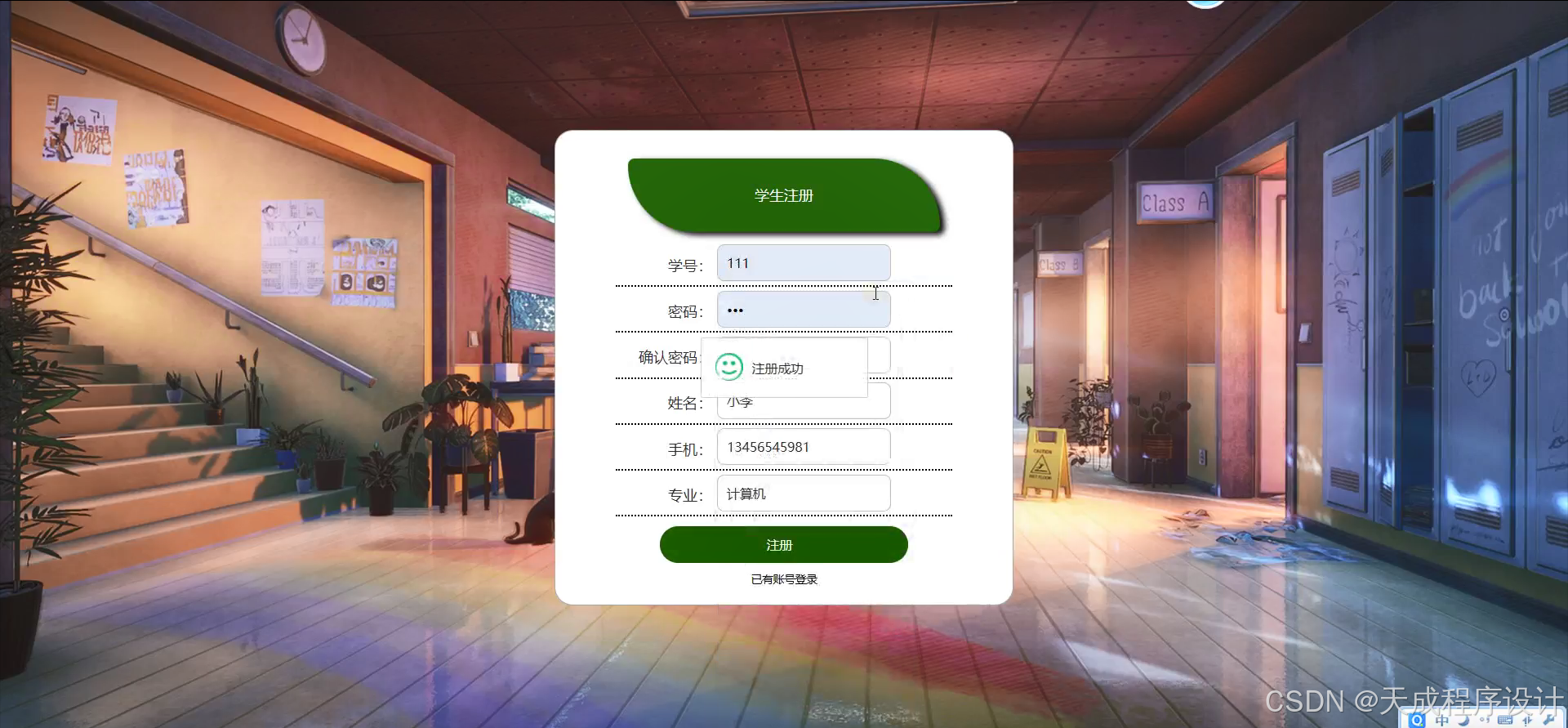 Java计算机毕业设计基于springboot的校园招聘管理系统(开题程序论文)基于springboot的校园招聘系统的开题报告 Csdn博客