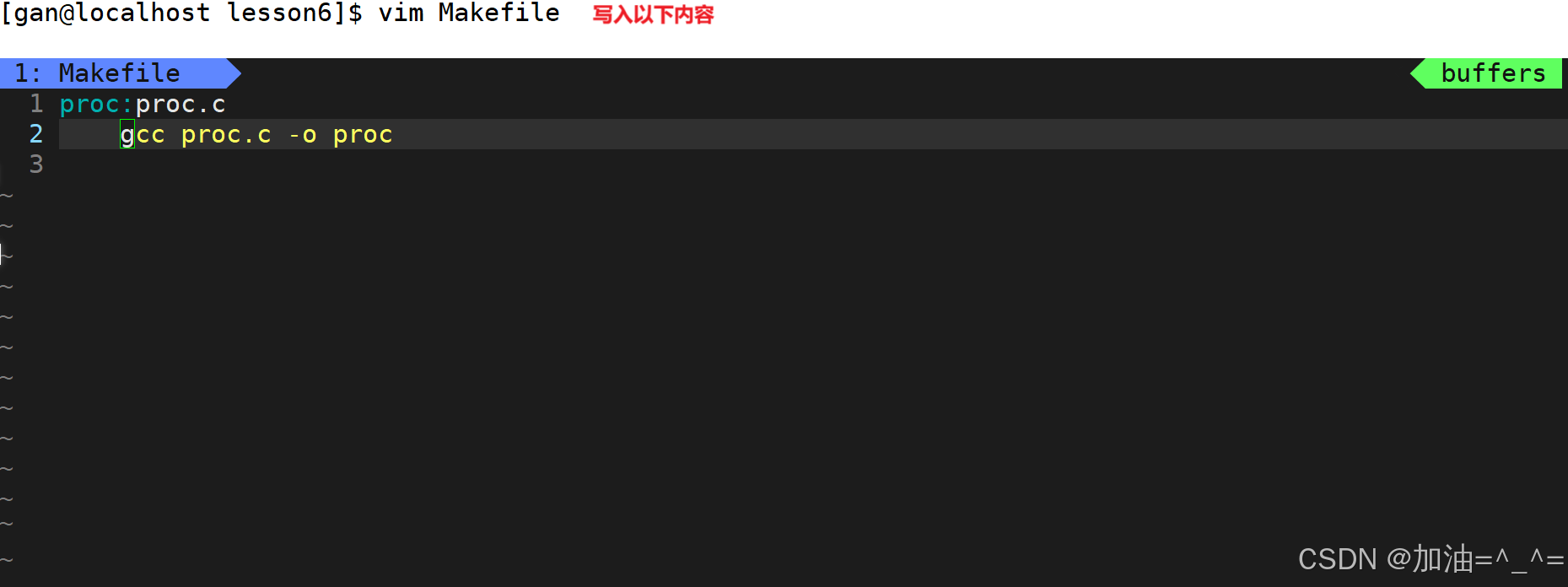 【linux】make命令 Makefile文件详解 Csdn博客