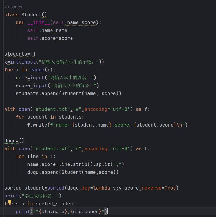 第三次python作业-CSDN博客