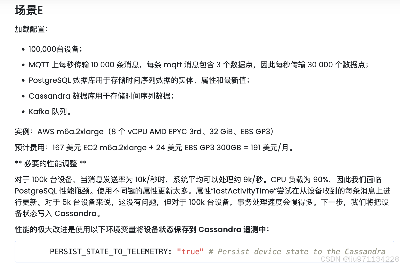 ThingsBoard源码docker打包部署_thingsboard docker-CSDN博客