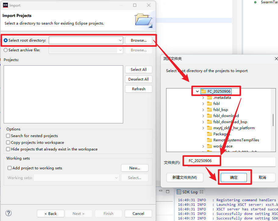 ZYNQ开发以及Xilinx SDK软件工程配置编译调试烧录_xilinx zynq arm开发流程-CSDN博客