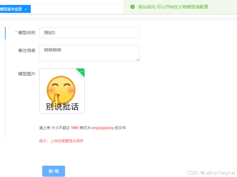 Vue+element-plus:解决图片上传,图片回显和图片等比例缩放等问题_element plus upload 图片会左上角飘移回正-CSDN博客