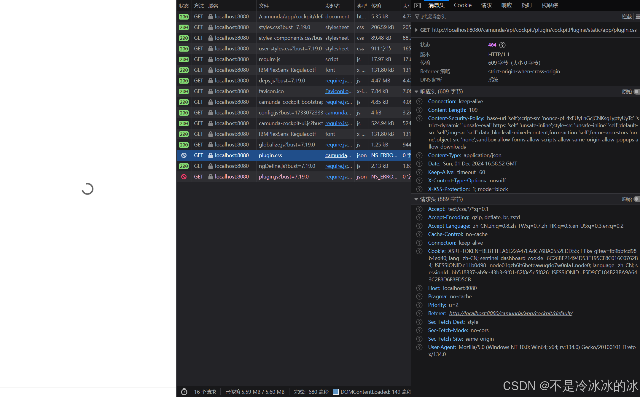 springboot2 集成Camunda7.15_springboot 禁用camunda控制台-CSDN博客