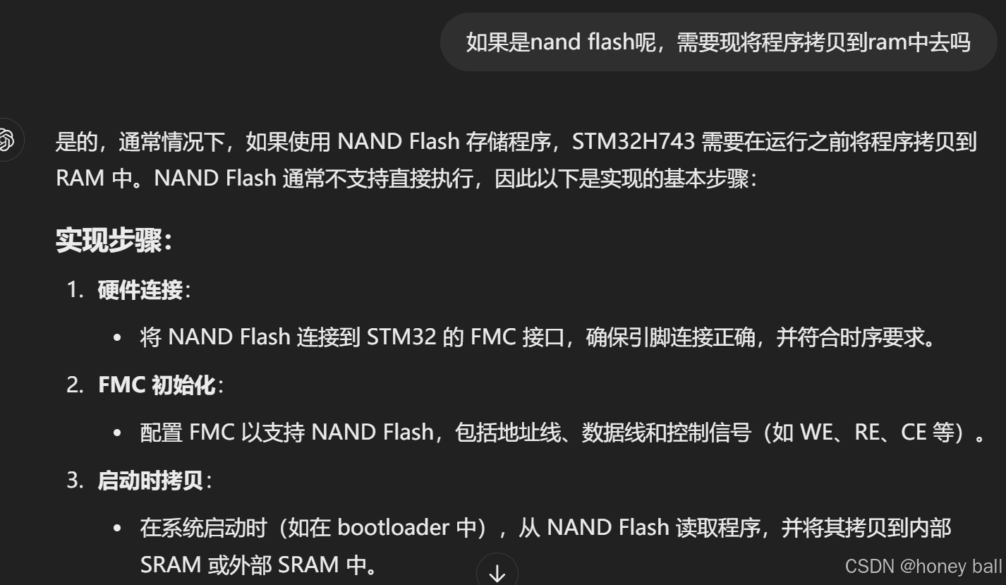 外置FLASH-CSDN博客