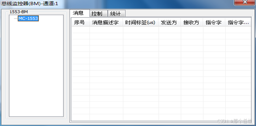 基于USB_1553B界面程序理解1553B协议_1553b通信助手-CSDN博客