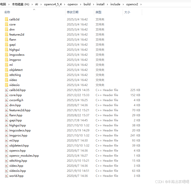 windows10下基于mingw32-make编译opencv4.5.4-CSDN博客