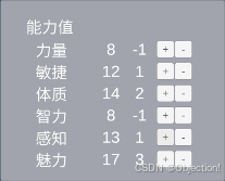 [Unity]DND规则RPG制作&学习日志1-属性值_dnd属性-CSDN博客